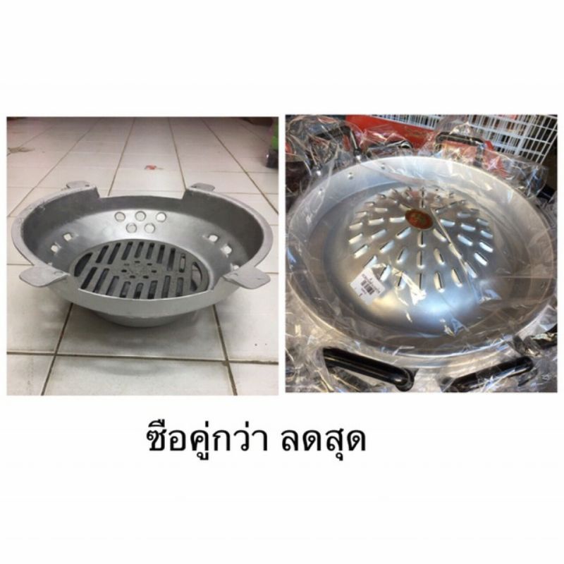 Grilled Meat Pan Set With Roast Beef (Stove+Tongue+Pan) | Shopee Singapore