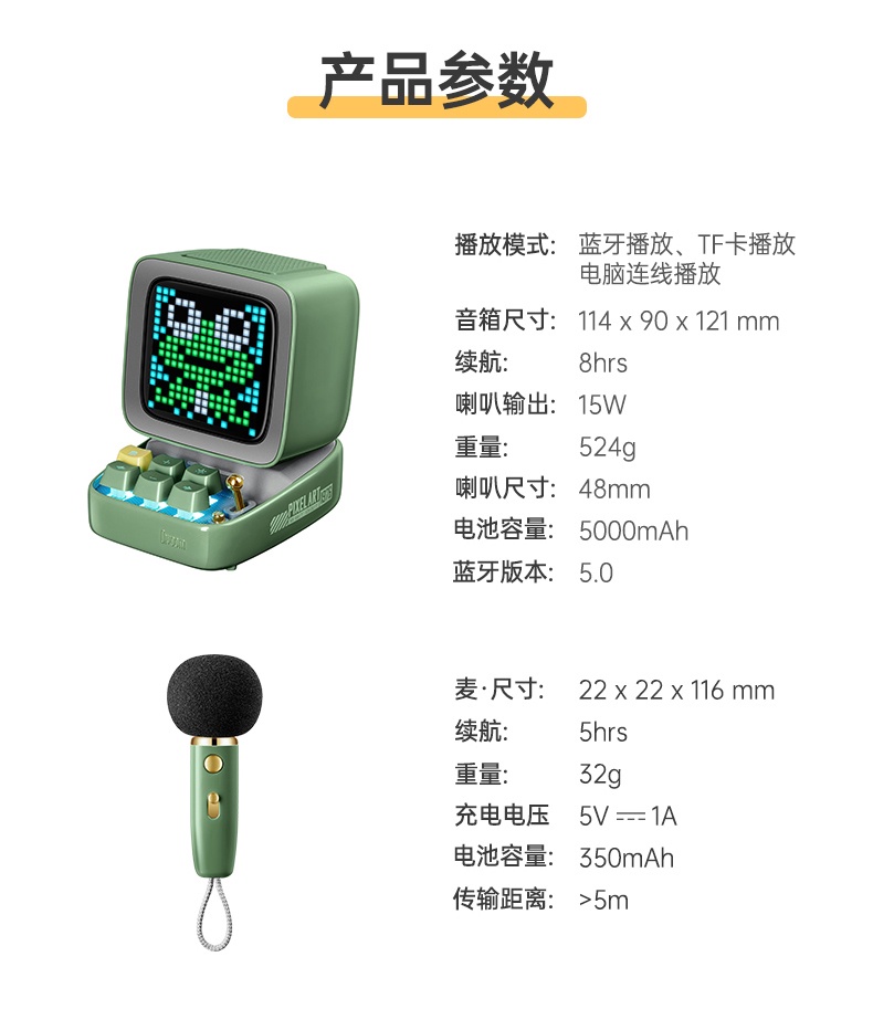 Divoom ditoo mic Pixel Bluetooth Speaker Most popular Mini Subwoofer ...