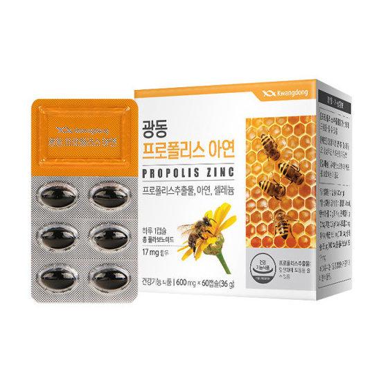 Kwangdong Propolis Zinc Health 600mg x 60 capsules supplements Selenium ...