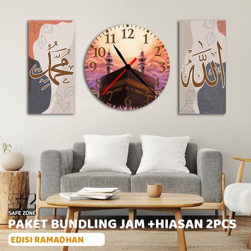 HIASAN DINDING Islamic Calligraphy Wall Clocks And Decorations bundling ...
