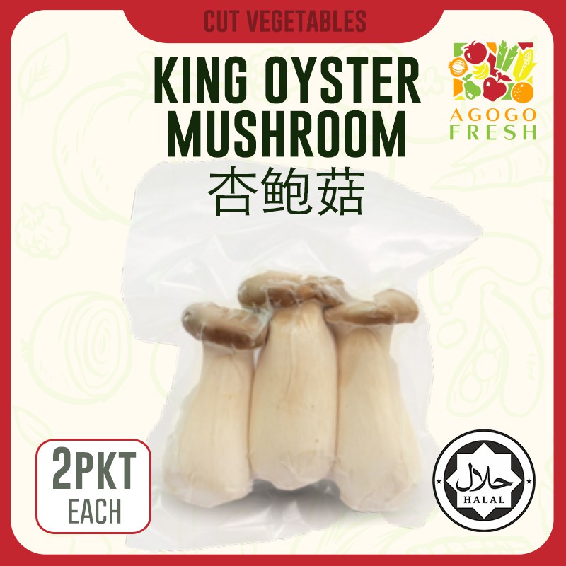 [Agogo Fresh - Cut Vegetables] D38 Xin Bao Gu 杏鲍菇 (2 packs) | Shopee ...