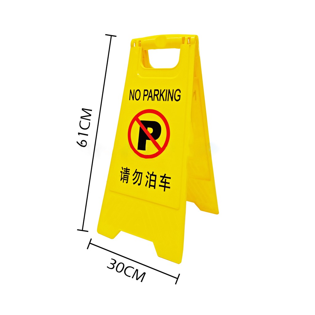 Yellow Foldable Floor Sign Board Stand NO PARKING NO ENTRY WORK IN ...