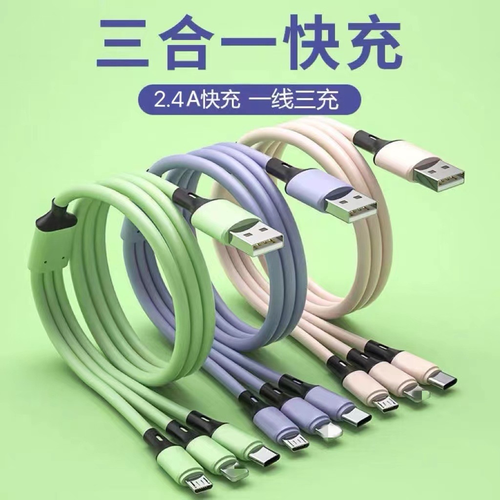 Three-In-One Liquid Silicone USB Charging Cable Fast Micro USB/Type-C ...