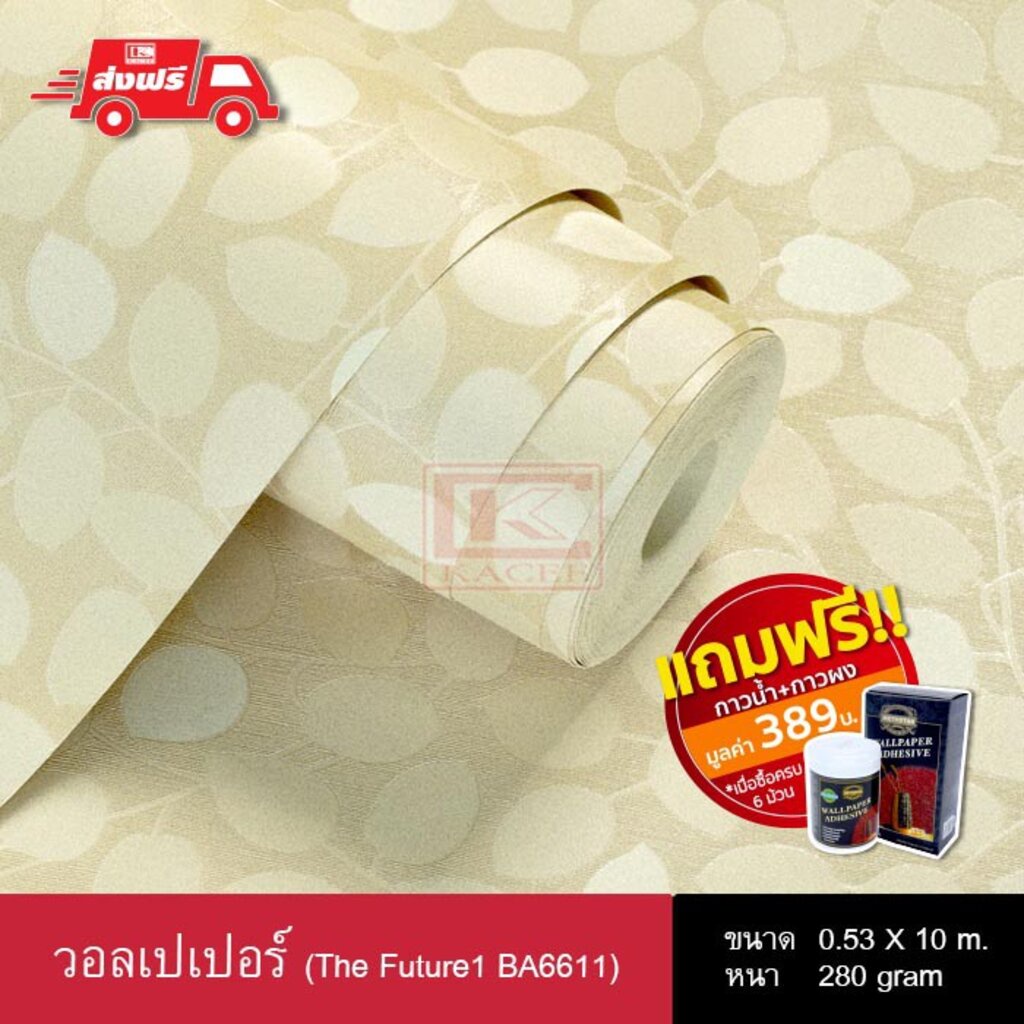 KACEE Wallpaper Length 10 Meters Thick Vinyl Small Leaf Pattern Many Colors Beautiful And ...