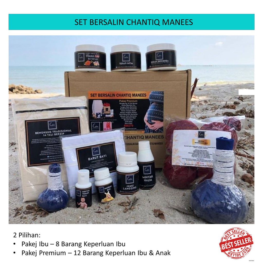 Set Bersalin Chantiq Manees - Pakej Premium Pakej Ibu Set Ibu ...