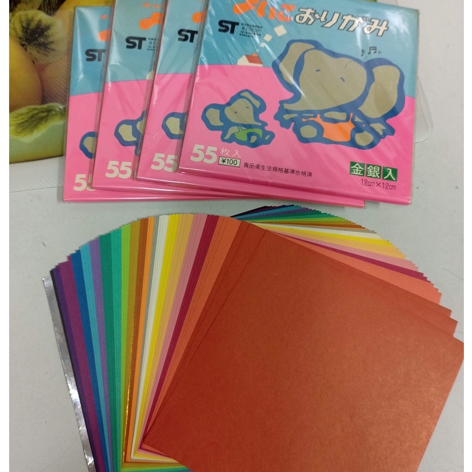 110 sheets-2 pkts@55 sheets or 165 sheets-3pkts Origami Craft Colour ...