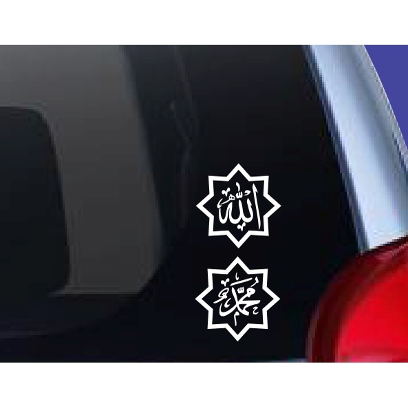 Allah and Muhammad Square Car Window Calligraphy Stickers | Shopee ...