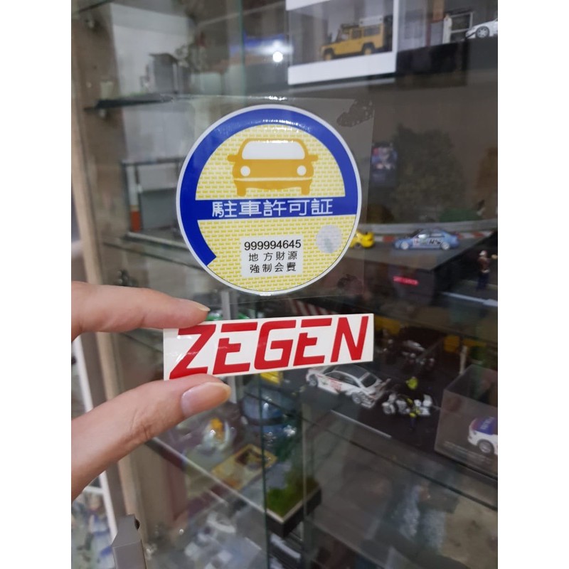 Japanese jdm parking stickon sticker with reverse glass | Shopee Singapore