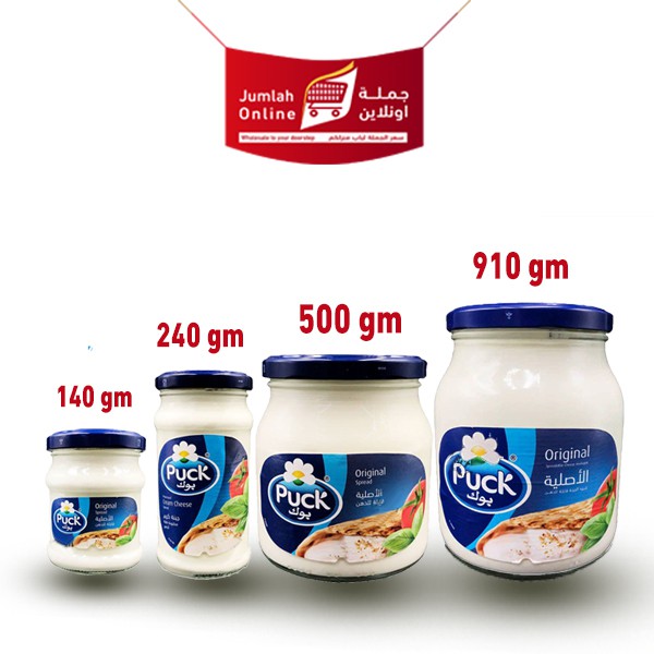 Puck Cream spread Cheese Imported From Saudi Arabia | Shopee Singapore