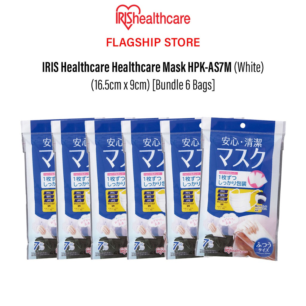 IRIS Healthcare Japan Reliable Safety Clean Face Mask, HPK-AS7M, White ...