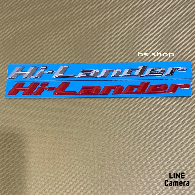 Hi-Lander Logo On The Door For ISUZU D-MAX Year 2003-2011 Per Piece ...