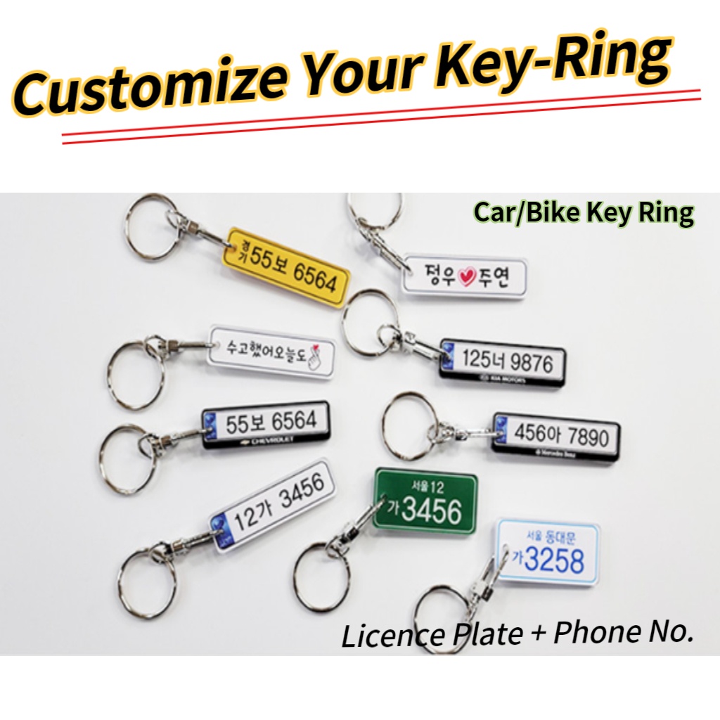 Customize Your Key-Ring/Car keychain/Bike Keyring/Combine Licensed ...