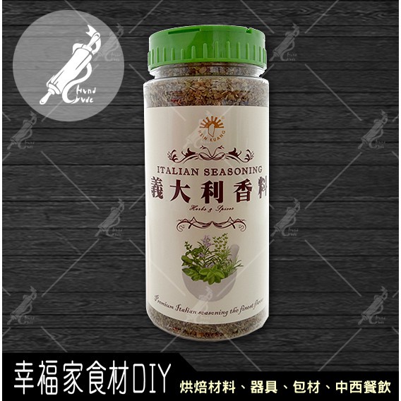 [Happy Home] Shin Kong Agar Canned Italian Spice 120g | Shopee Singapore