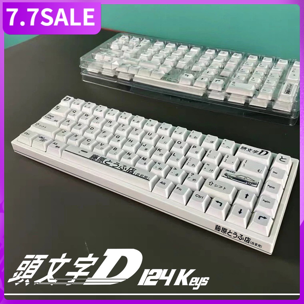 126 Keys, Initial D Keycap, Cherry Height, PBT Material Sublimation ...