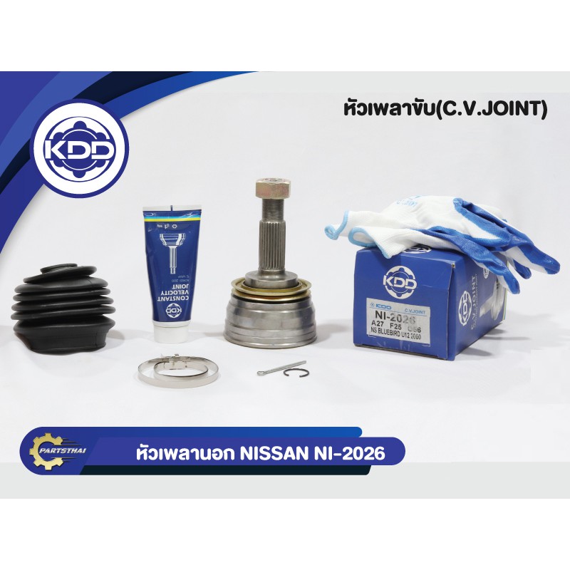 KDD CV Joint Shaft Head NISSAN BLUEBIRD U12 2000 Bullbird U12 Engine ...