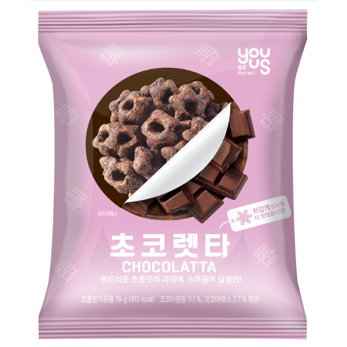 GS25 Youus Chocolatta 76g 초코렛타 76g | Shopee Singapore