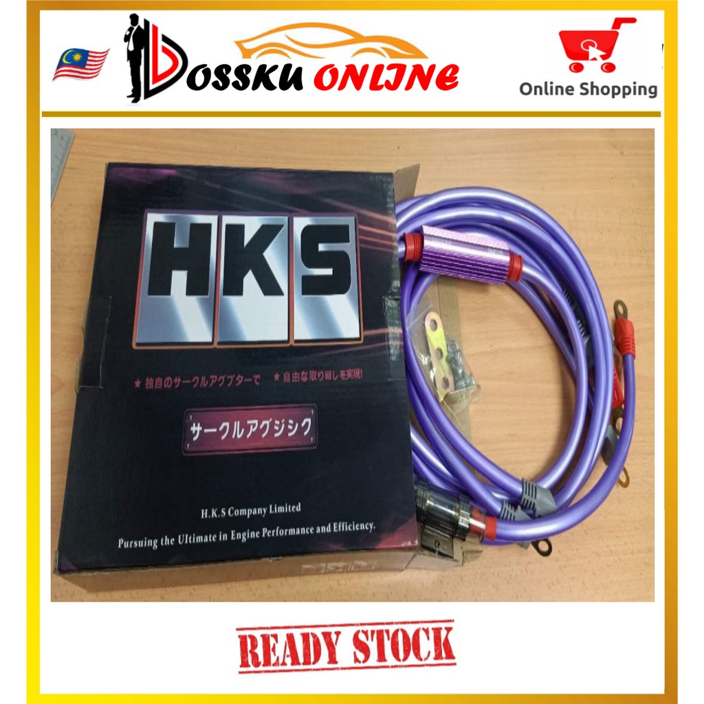 HKS Nano Technology Grounding Cable 12GA THICK & Alternator Cable Earth ...