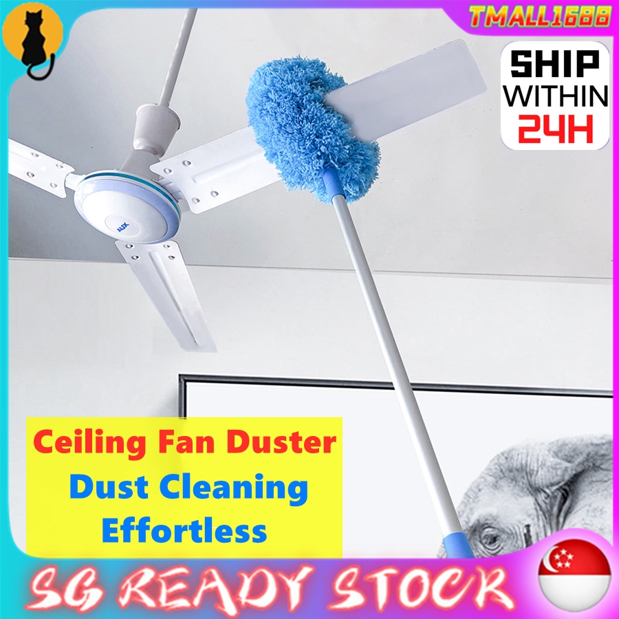 [ Sg Ready Stock] Ceiling Fan Duster Absorb Dust Save Strength ...