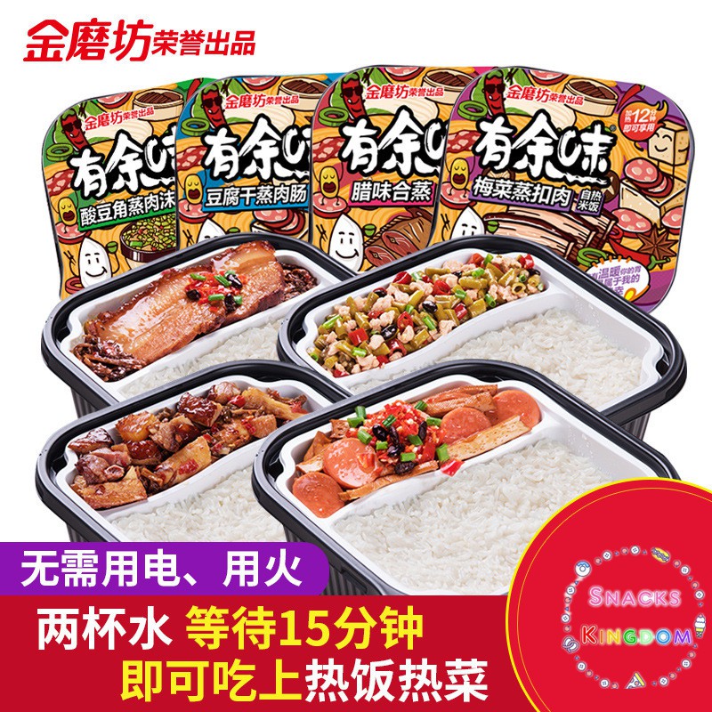 [Super Influencer Self-heating Lunch Box] Jinmofang Has Aftertaste Self ...