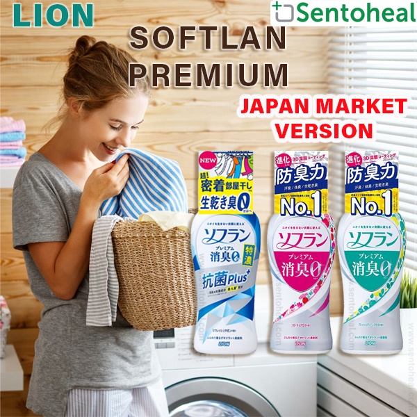 Lion Softlan Japan Premium Deodorizer/ Antibacterial fabric softener ...