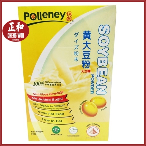 Polleney Soy Bean Powder 500G 保龄 黄大豆粉 Serbuk Kacang Soya | Shopee Singapore