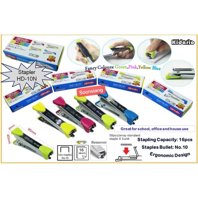 KIDARIO HD-10N STAPLER(Random colour) | Shopee Singapore