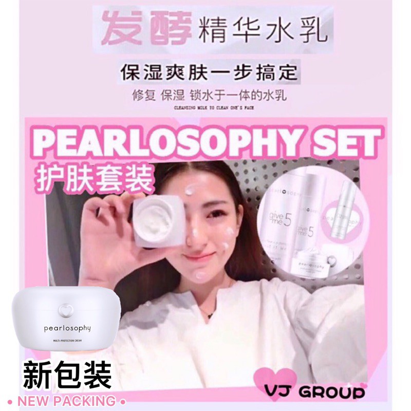 Pearlosophy Pearl Multi-Cream (真珠美学法国珍珠滋润面霜) | Shopee Singapore