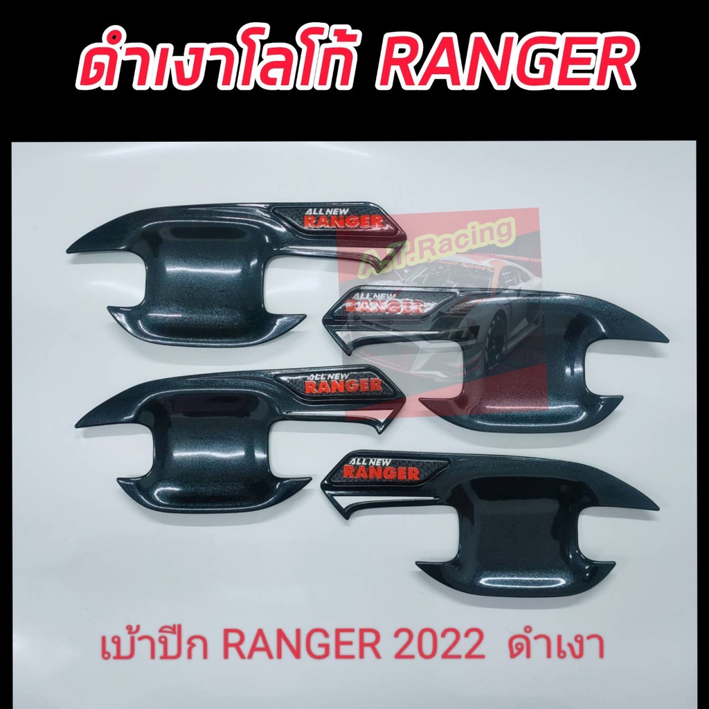 Hand Cup Open Black Gloss/Matte/Red Logo Ford Ranger 2022 Year Car ...