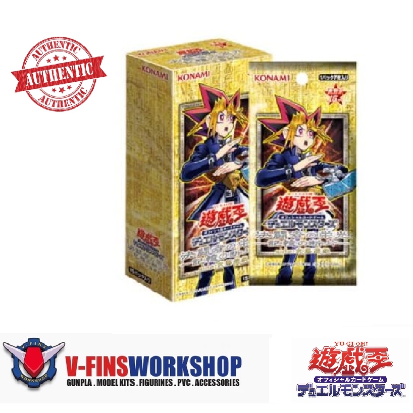 YUGIOH Duel Monster OCG- 15th Anniversary Duelist Road: Muto Yugi ...