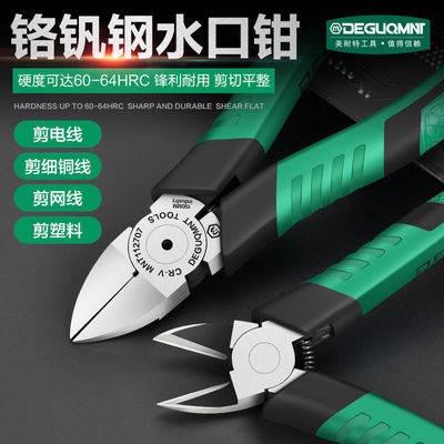 German Minette Nozzle Pliers 16.6cm Electronic Electrician Wire Cutters ...