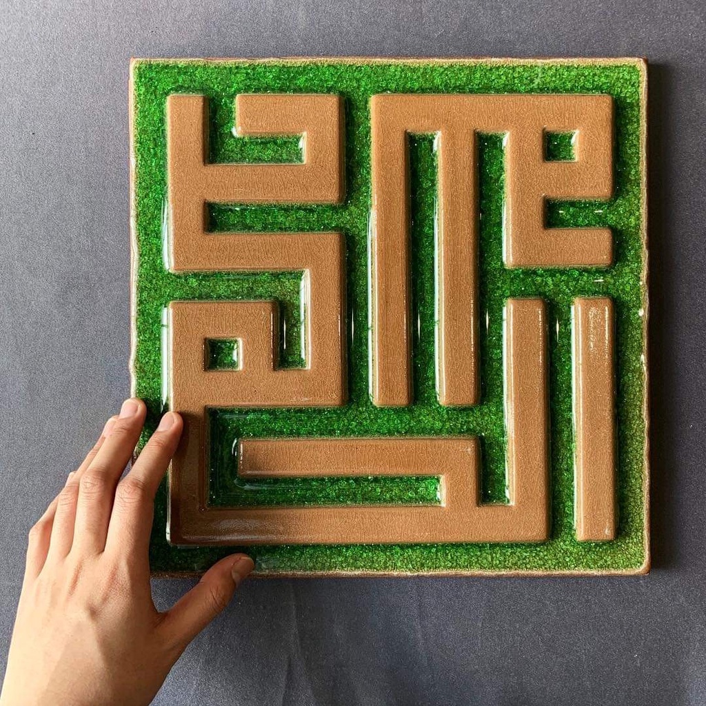 Keceramics Arabic Calligraphy / Khat Zikir Kufi Handmade Ceramic ...