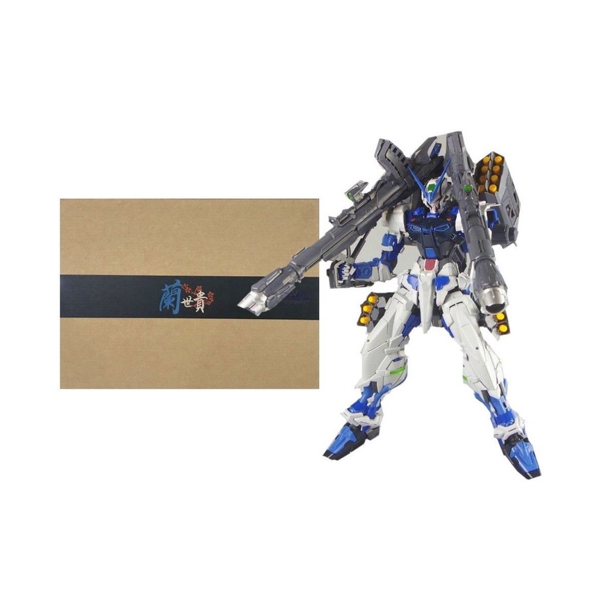 Assembly Model Gundam PG Astray Blue Frame (Nilson Work) | Shopee Singapore