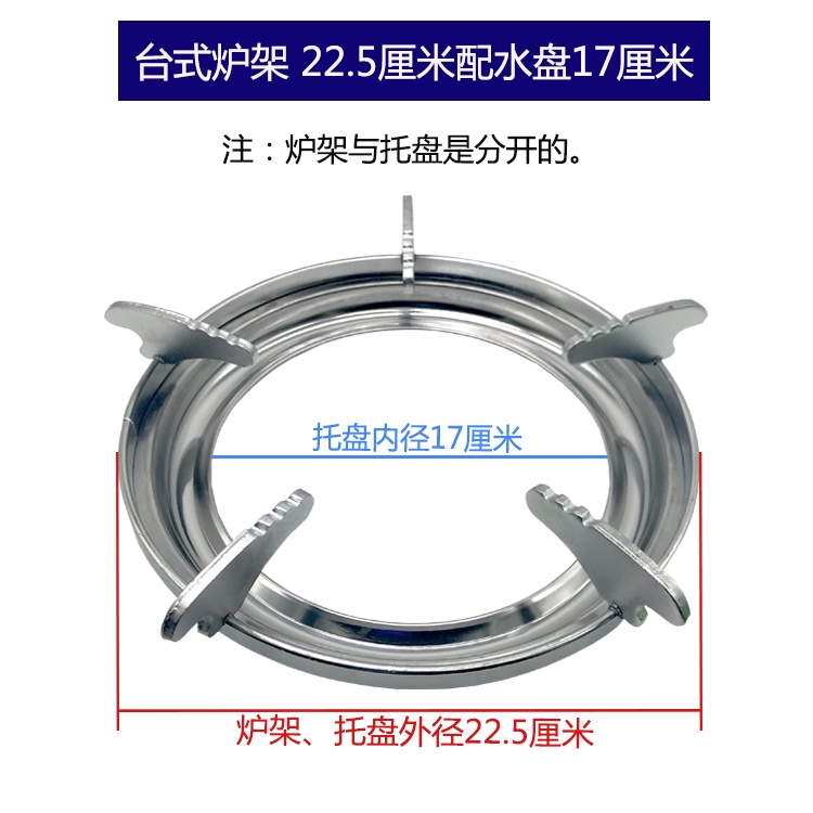 Gas Cookers Accessories Gas Furnace Rectangular Bracket round Hob Wok ...