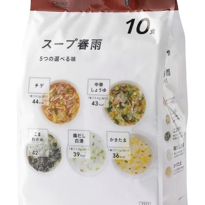 Instant Vermicelli Soup 10 servings 5 kinds of diet Chinese Chige Chige ...