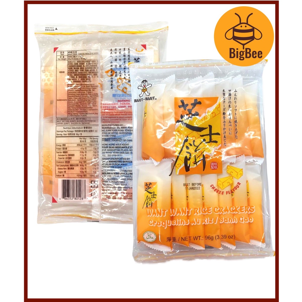 Want Want Rice Crackers - Want Want Senbei / Want Want Shelly Senbei ...