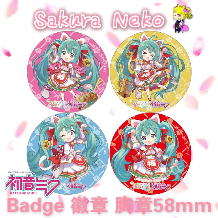 Hatsune Miku Hatsune Miku Hatsune Miku Anime Button Badge Anime ...