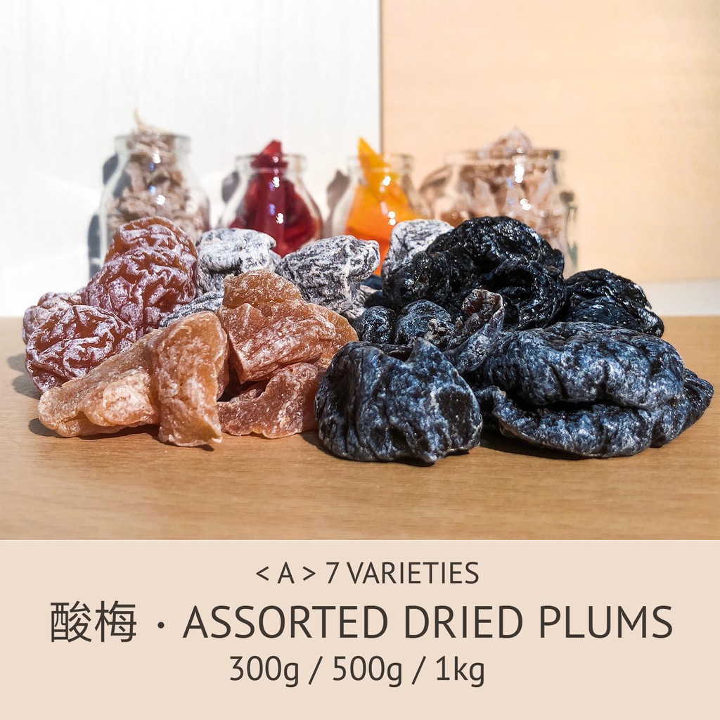 Sweet & Sour Dried Plums Snack [300g-1kg] | Shopee Singapore