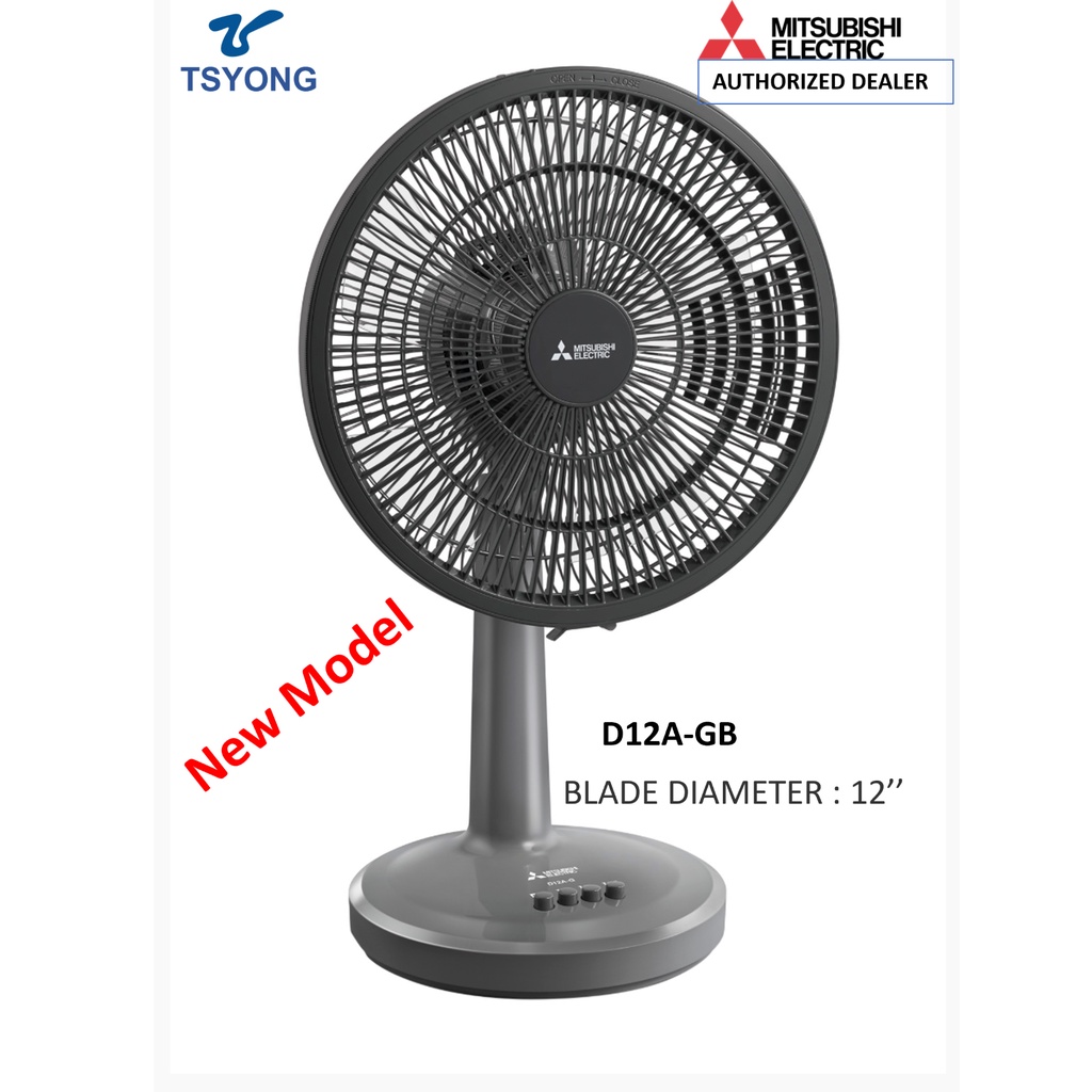 MITSUBISHI D12A-GB-CYGY 12'' TABLE FAN | Shopee Singapore