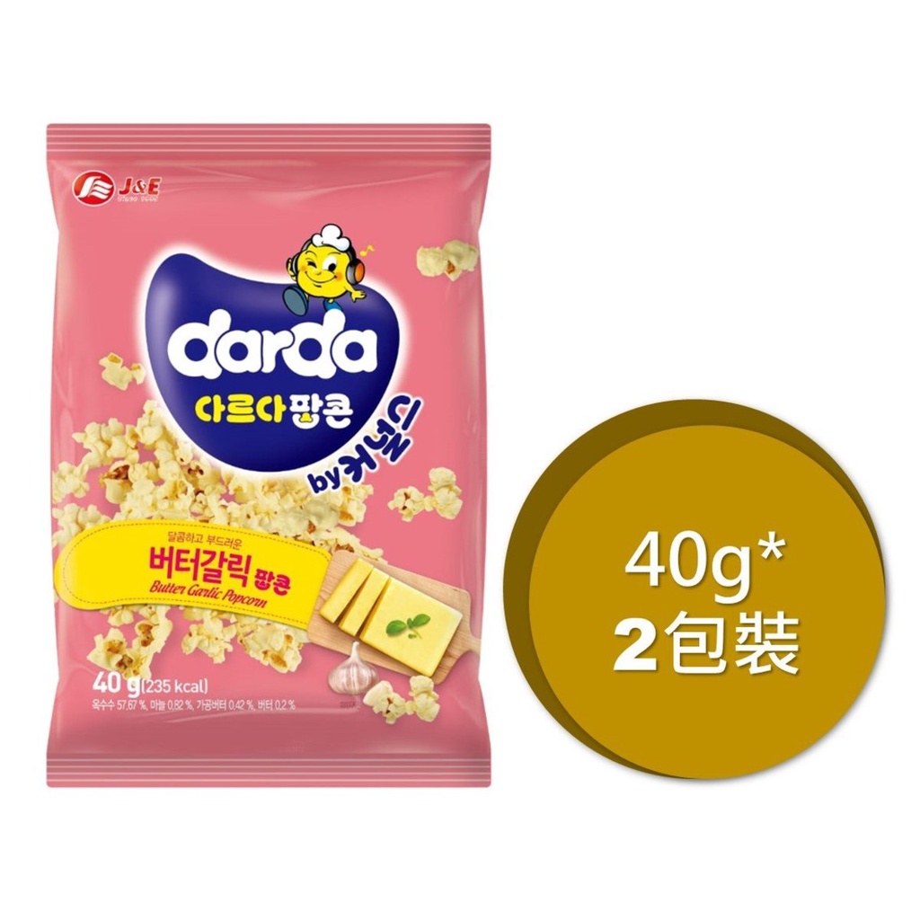 DARDA Popcorn Butter Garlic 40g [Korean] | Shopee Singapore