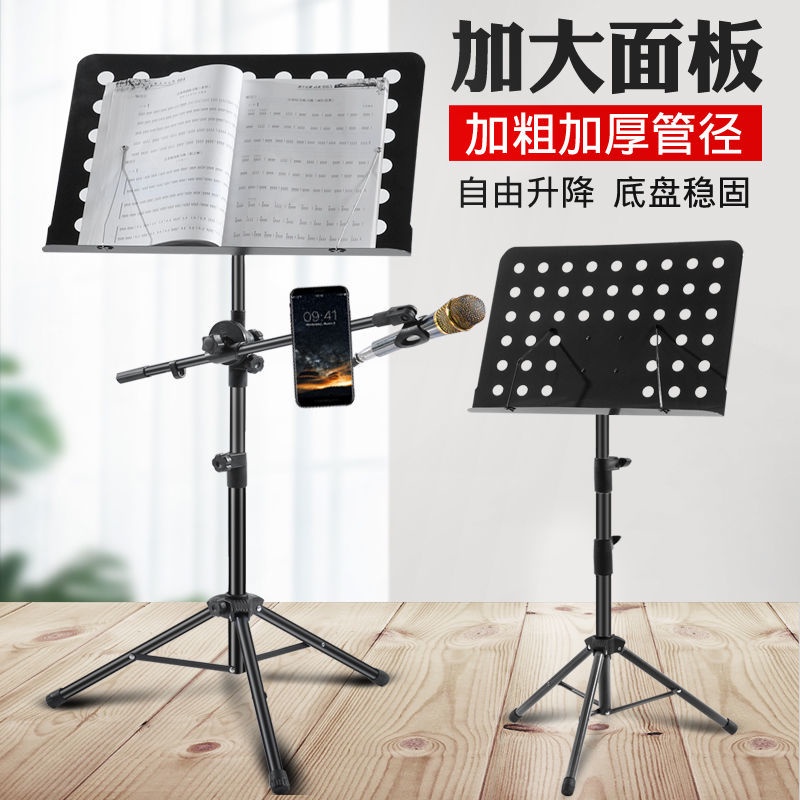 Heavy Duty Music Stand For Laptop Book Display Foldable Stand ...
