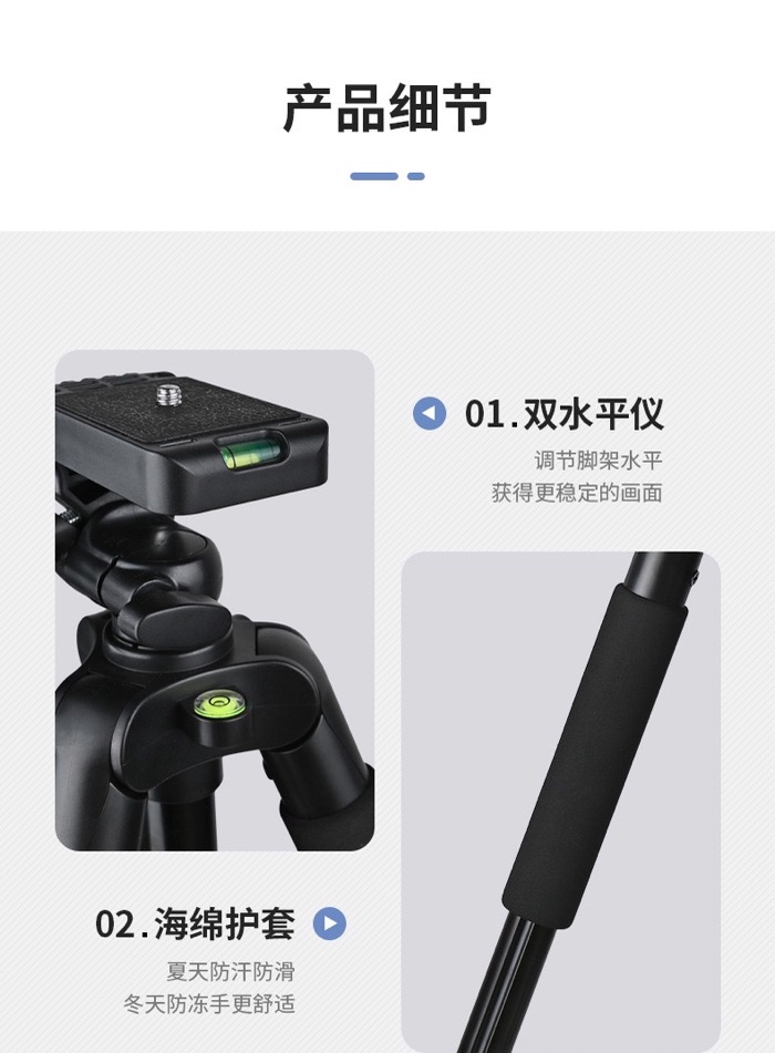 🇸🇬portable adjustable 1.4M/1.6M/1.65M height tripod live selfie tripod ...