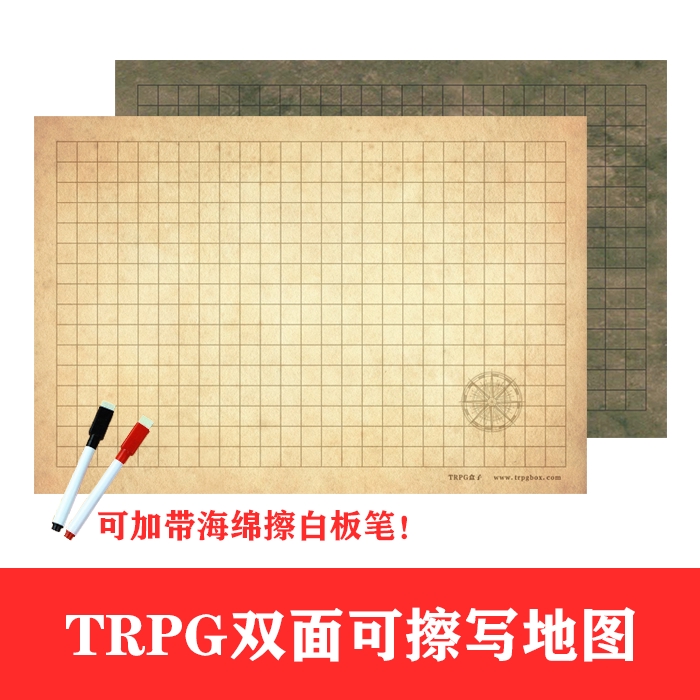 Trpg Running Team Universal Double-Sided Rewritable Blank Map DND COC ...