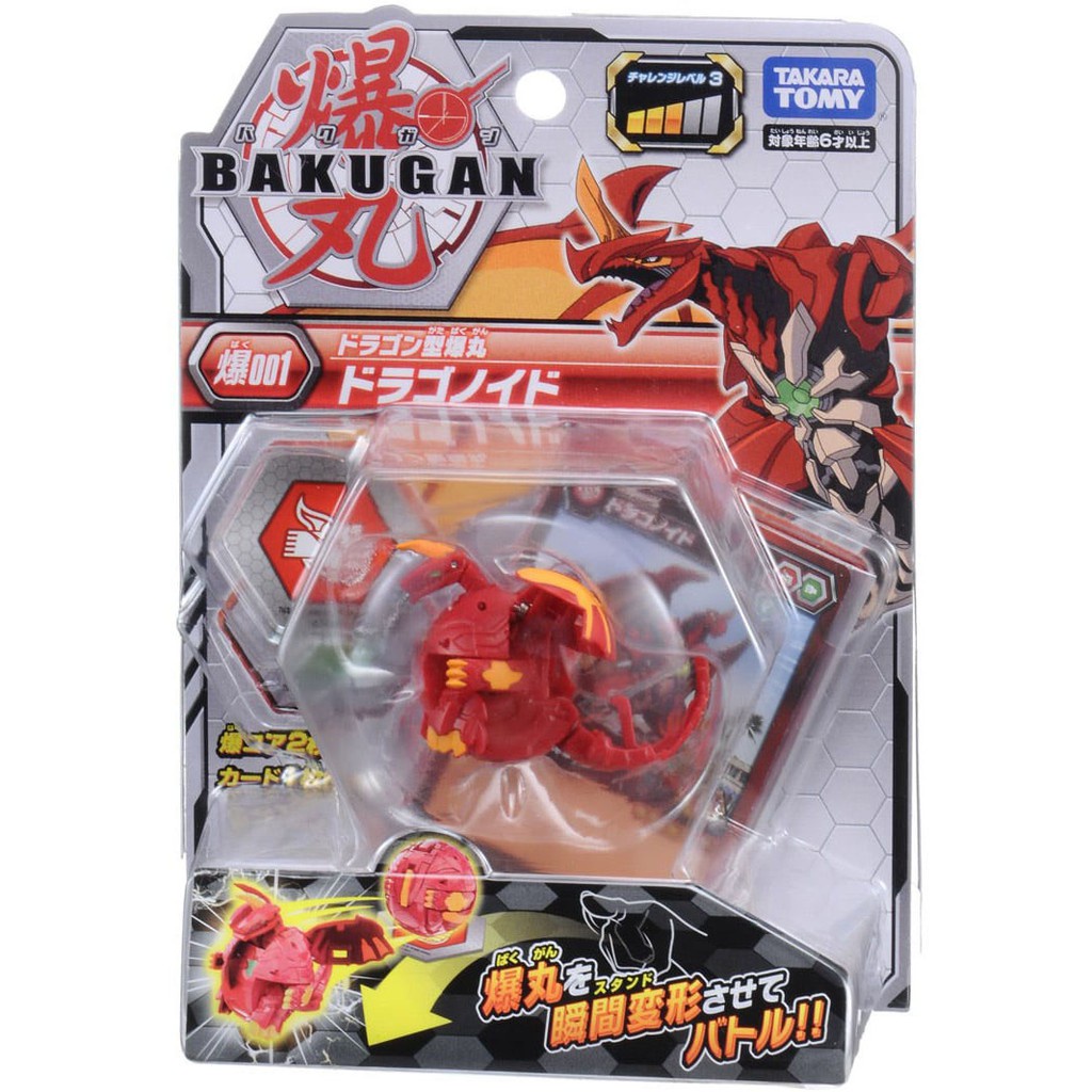 Takara TOMY Bakugan 001 Basic Dragonoid Drago Red | Shopee Singapore