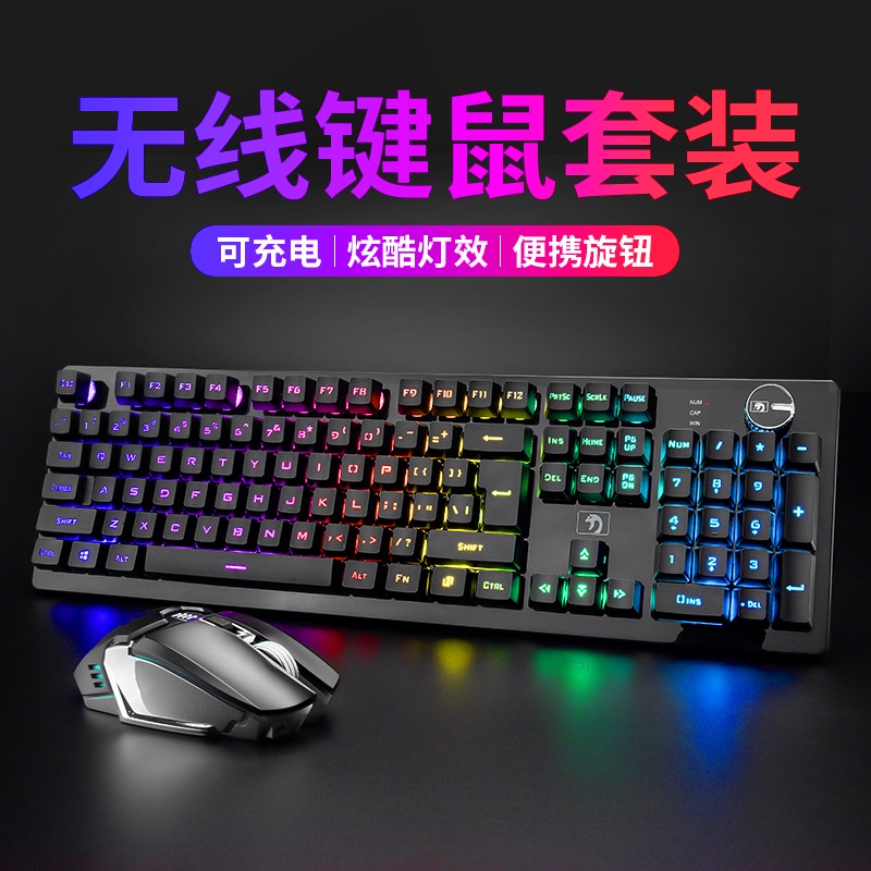 Keyboard Set Wireless Keyboard Mouse Mechanical Feel Keyboard Mouse Set ...