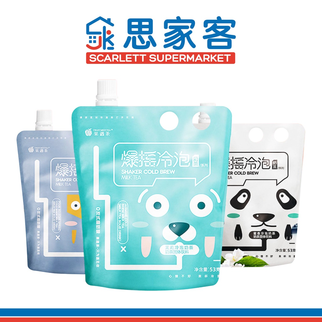 Fruit Meet Tea Shaker Cold Brew Milk Tea Series 果遇茶爆摇冷泡奶茶 53g | Shopee ...