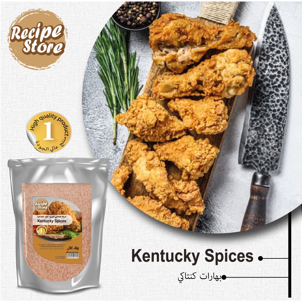 KENTUCKY FRIED CHICKEN SEASONING / KENTUCKY AYAM GORENG REMPAH ...