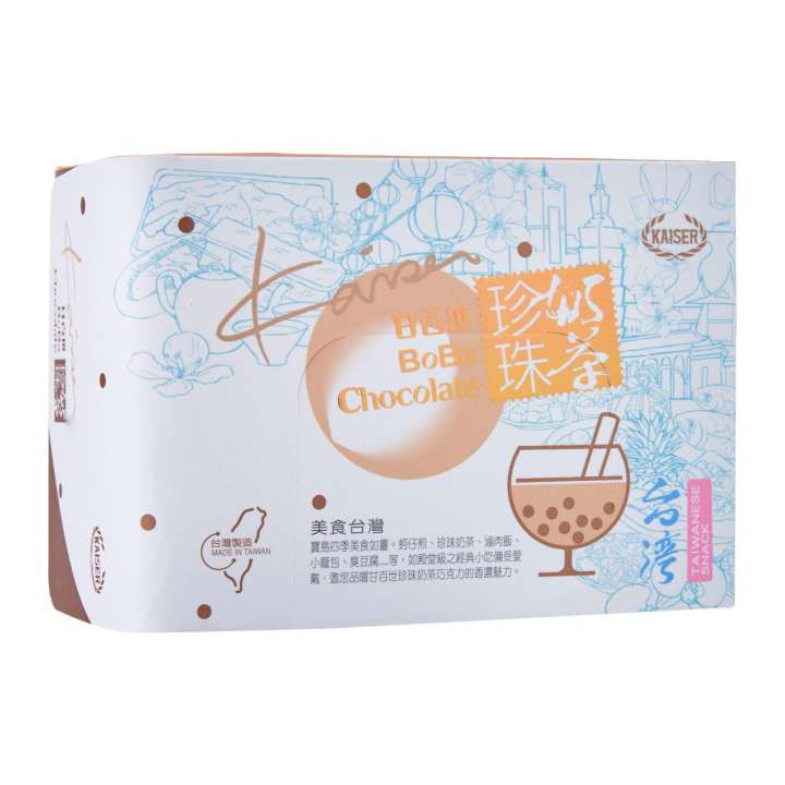 [Bundle of 3] Kaiser - BoBa Chocolate | Shopee Singapore