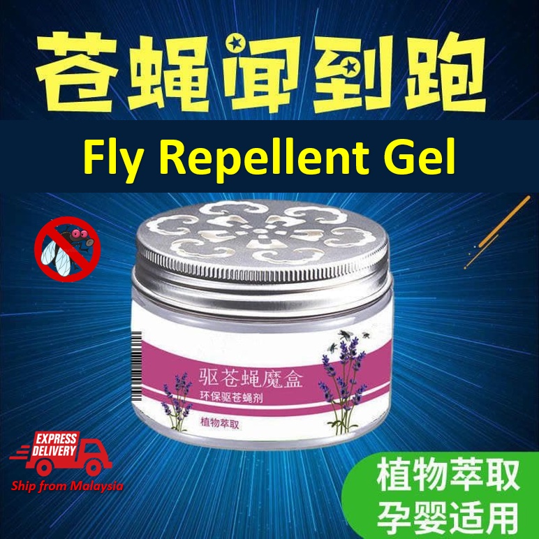 120g Fly Repellent gel lipas Fly Repellent cockroach Repellent ...