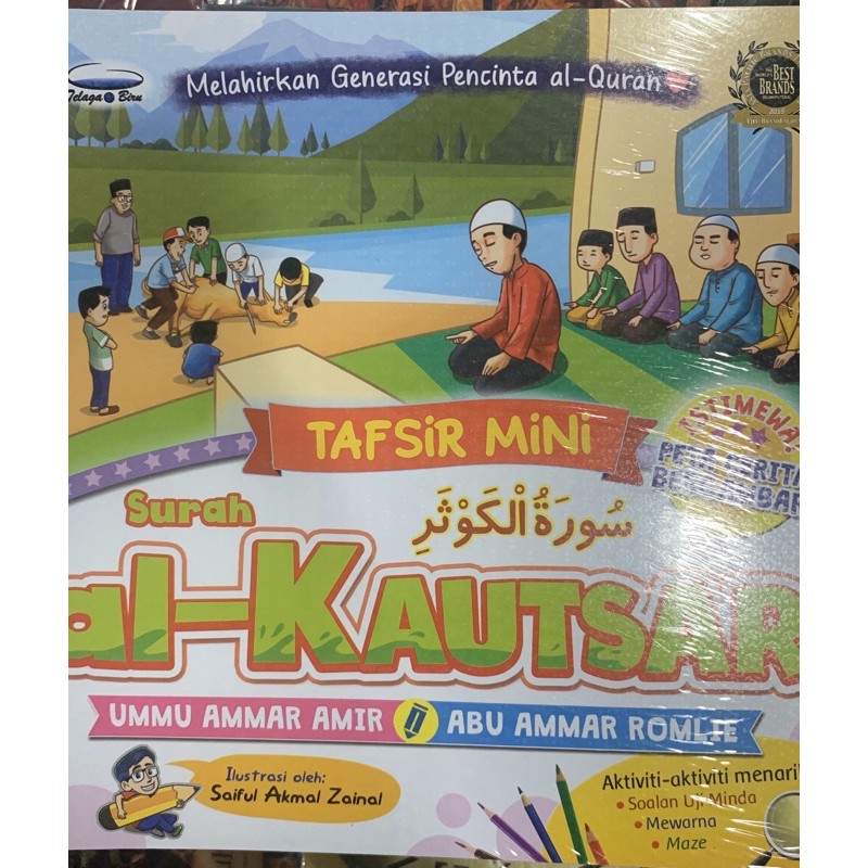 Tafsir Mini Surah Al Kautsar | Shopee Singapore