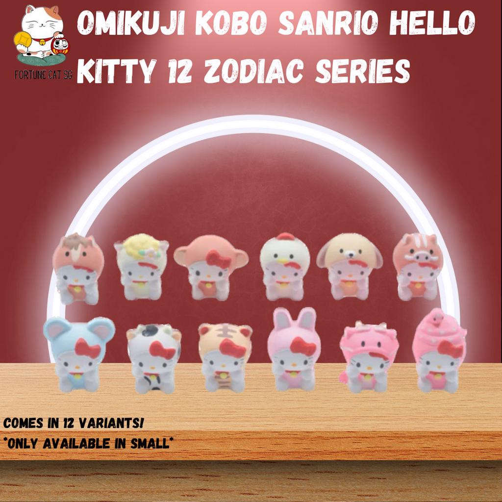 Omikuji Kobo Sanrio Hello Kitty 12 Zodiac Series (S) OKB-040601 | Shopee Singapore